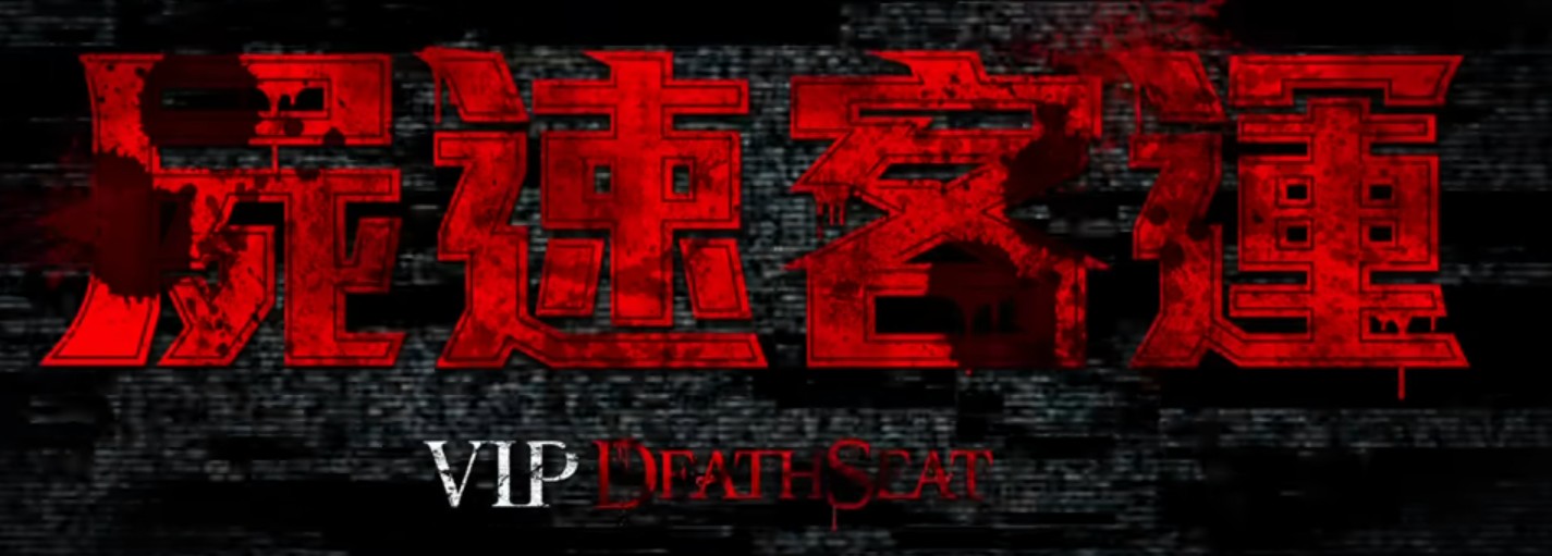 An Old Woman Coughs Up Blood and Smells of Death. That’s When EVIL is ...